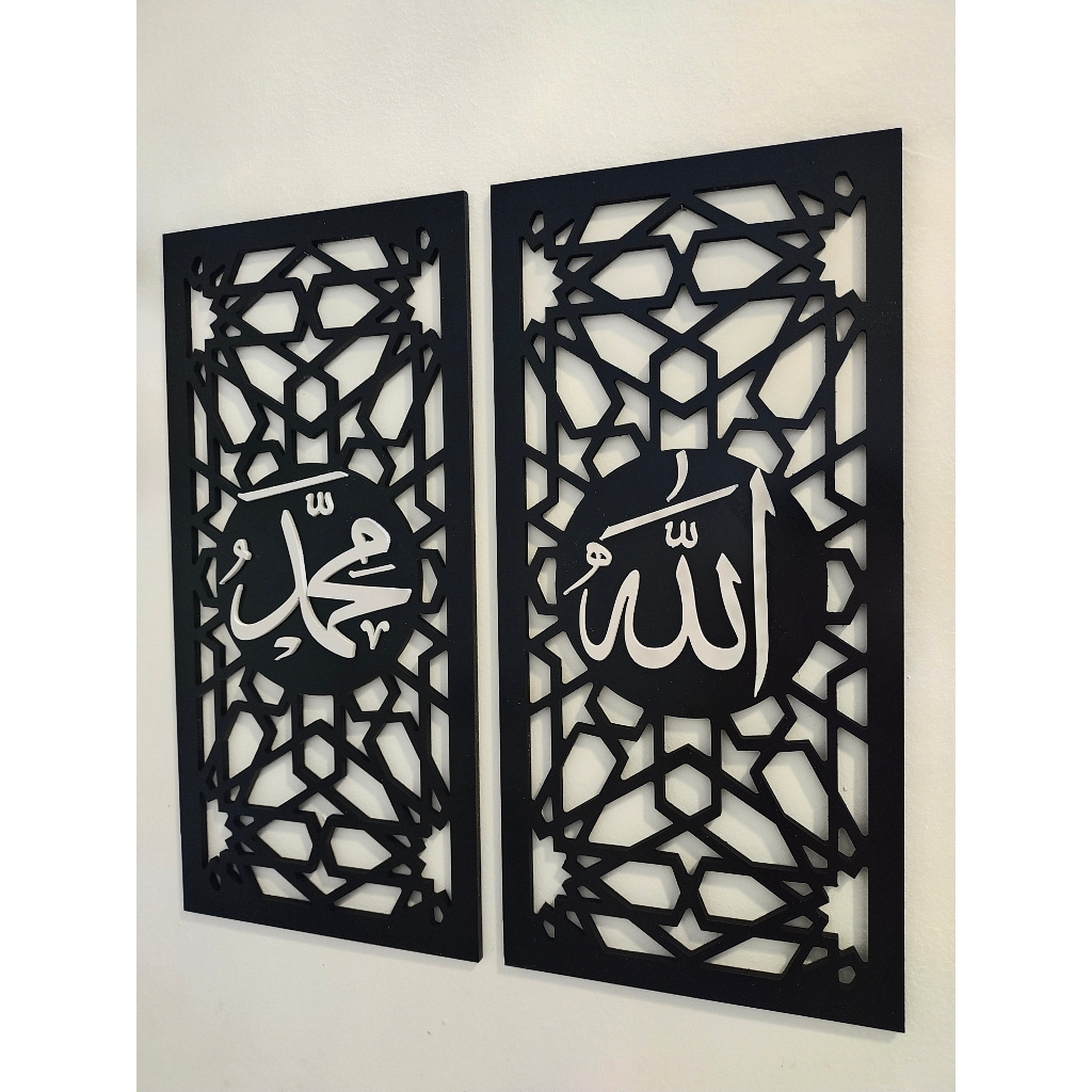 [Ready Stock] PVC FRAME ALLAH MUHAMMAD 3D | Shopee Malaysia