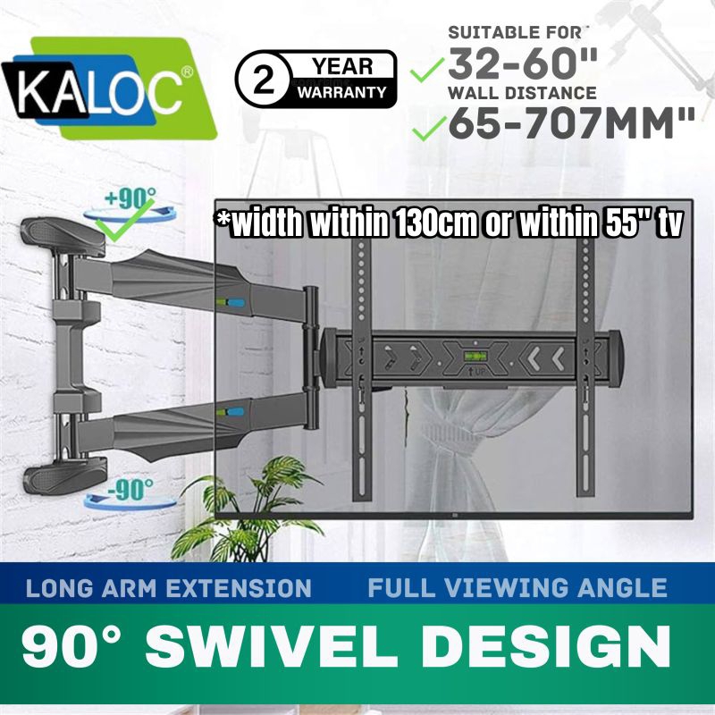 KALOC DL650E 90° DEGREE SWIVEL LONG ARM LEFT RIGHT ADJUSTABLE WALL ...