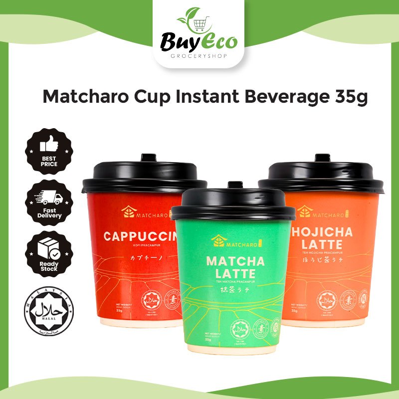 Matcharo Cup Instant Beverage - 35g (Cappuccino/Matcha Latte/Hojicha ...
