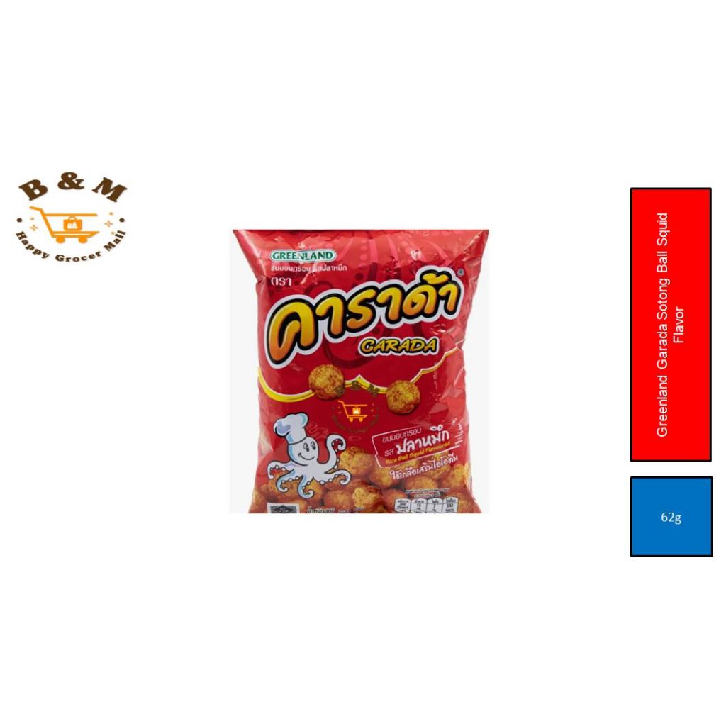 Greenland Garada Sotong Rice Ball Squid, Rice Ball Nori Seaweed 62g ...