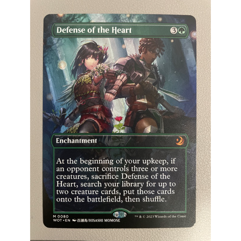 MTG:Wilds Of Eldraine (WOT) M0080 - Defense of the Heart (Non Foil ...