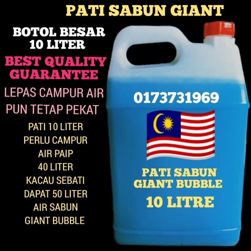 Pati Sabun Giant Bubble 10 liter | Shopee Malaysia