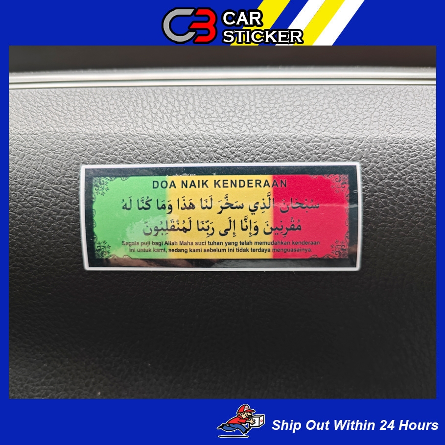 Doa Menaiki Kenderaan Stiker kereta / R21 | Shopee Malaysia