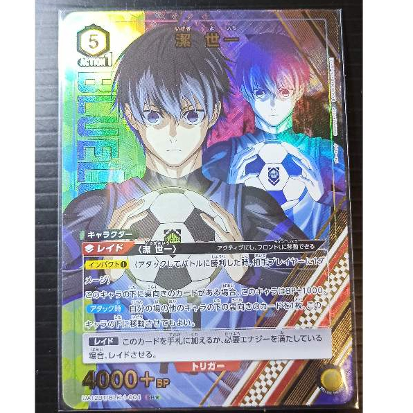 Union Arena Bluelock UA12BT/BLK-1-004 Isagi Yoichi SR★ | Shopee Malaysia