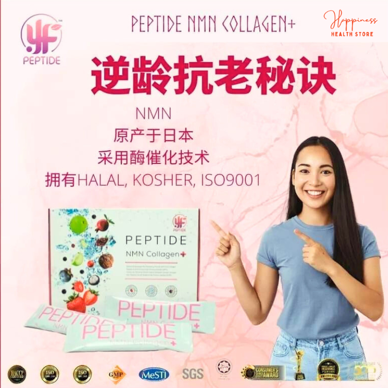 Peptide NMN Collagen 100% Original 肽胶原蛋白 紧致肌肤 美白祛斑 保湿 水嫩 护肤 弹性 肌肤 24 小时自然产生胶原蛋白 皱纹从脸上消失 修复受损 DNA ...