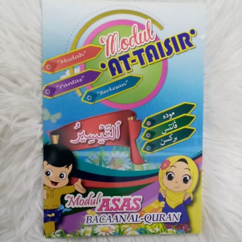 Modul Asas Bacaan Al-Quran AT-TAISIR | Shopee Malaysia
