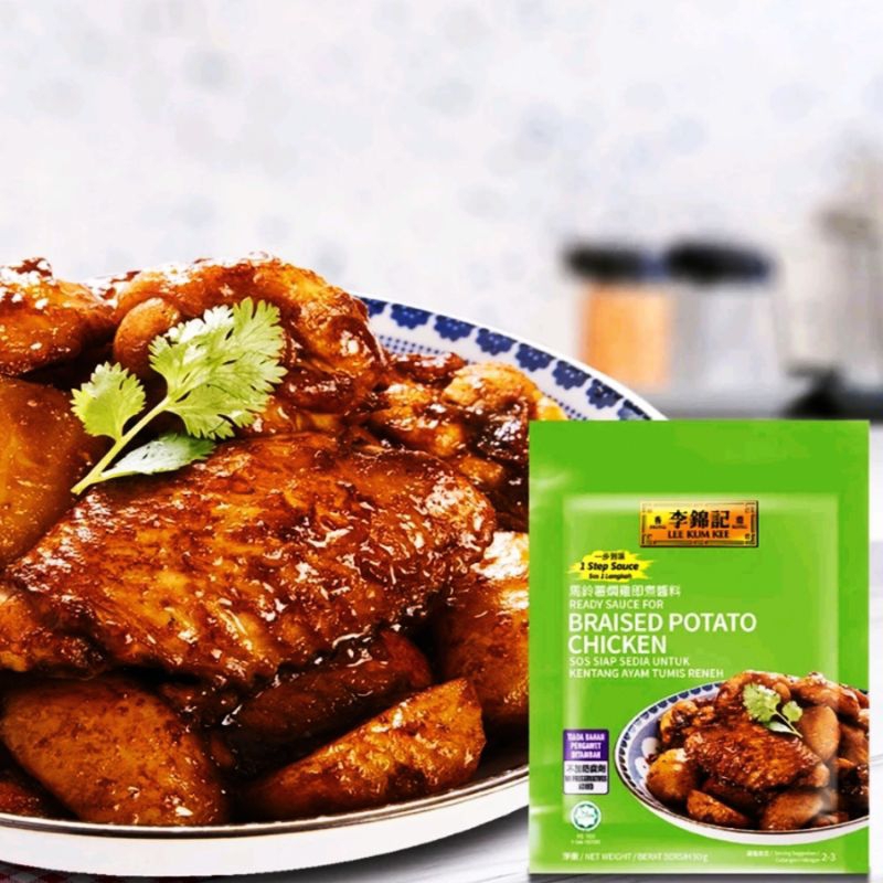 Lee Kum Kee Tomato Chicken Dang Gui Soup Base Braised Potato Nyonya ...