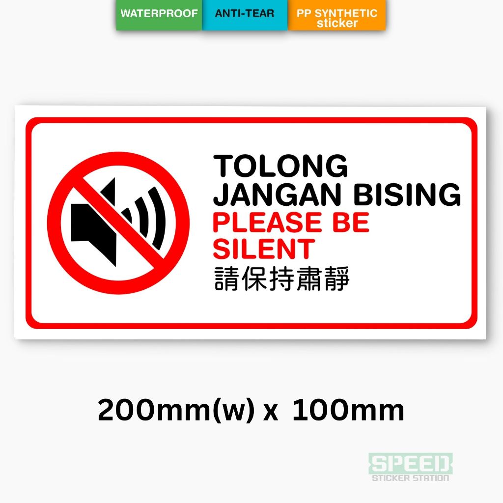 Tolong jangan bising Please be silent Self Adhesive Sticker 200mm x ...