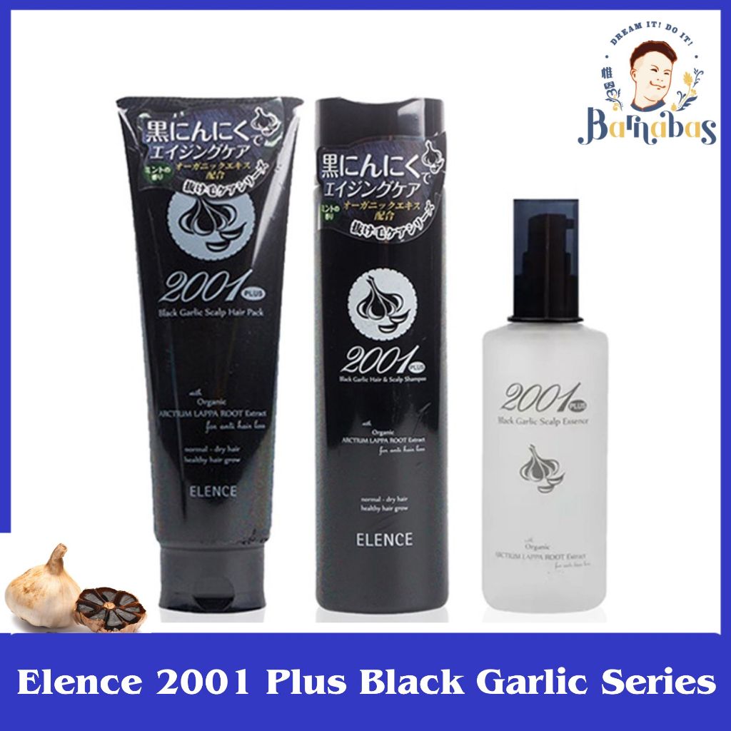 Elence 2001 Plus Black Garlic Scalp Shampoo [320ml] / Hair Pack (Treatment) [240g] / Essence ...