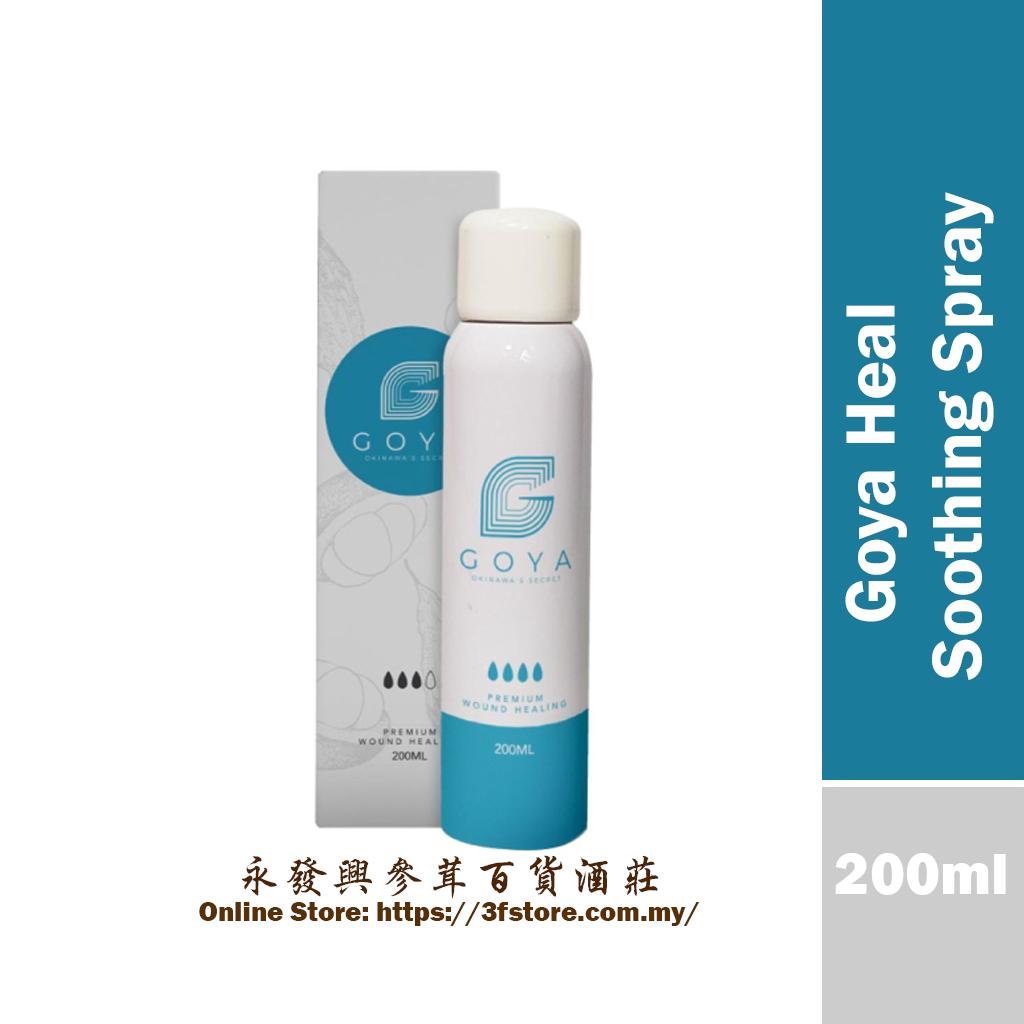 Goya Heal 阁雅修复喷雾 Soothing Spray 200ml Heal wounds and infection | Wound ...