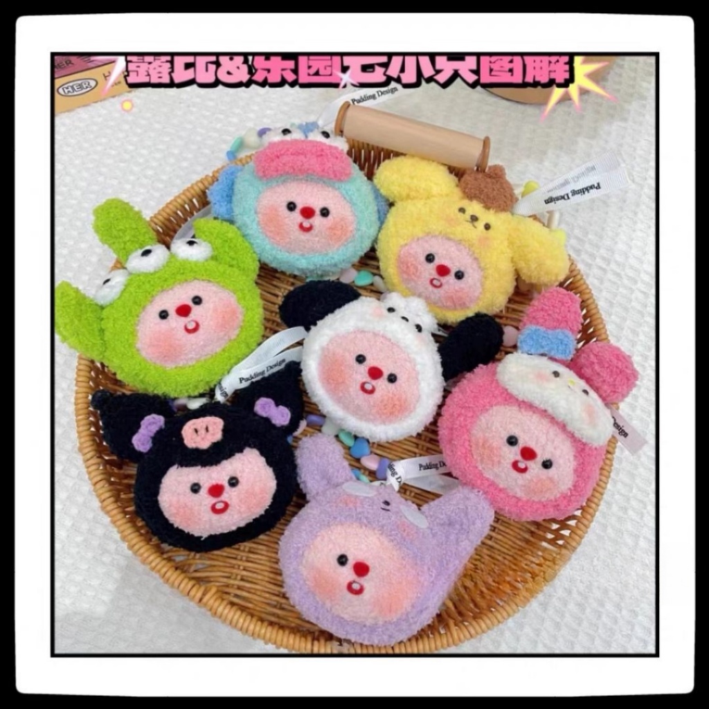 26 [PNG file] Loopy E crochet pattern/ Amigurumi (in chinese) 露比玩偶图解 ...
