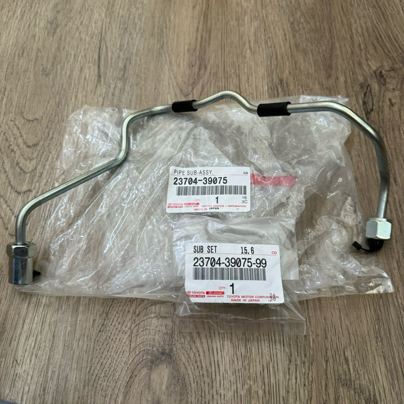 Toyota Nozzle Pipe Toyota Fortuner 2005-2011 Diesel for NO VNT ...