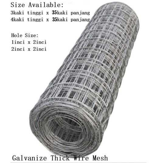 1.5mm wire 1" x 2" / 2" x 2" (3ft /4ft height 35ft length Galvanized ...