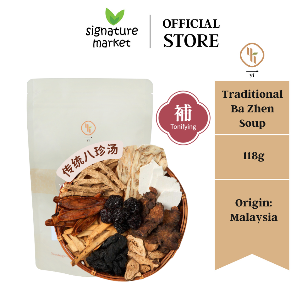 Signature Market Yī Traditional Ba Zhen Soup (传统八珍汤) (118g) | Shopee ...