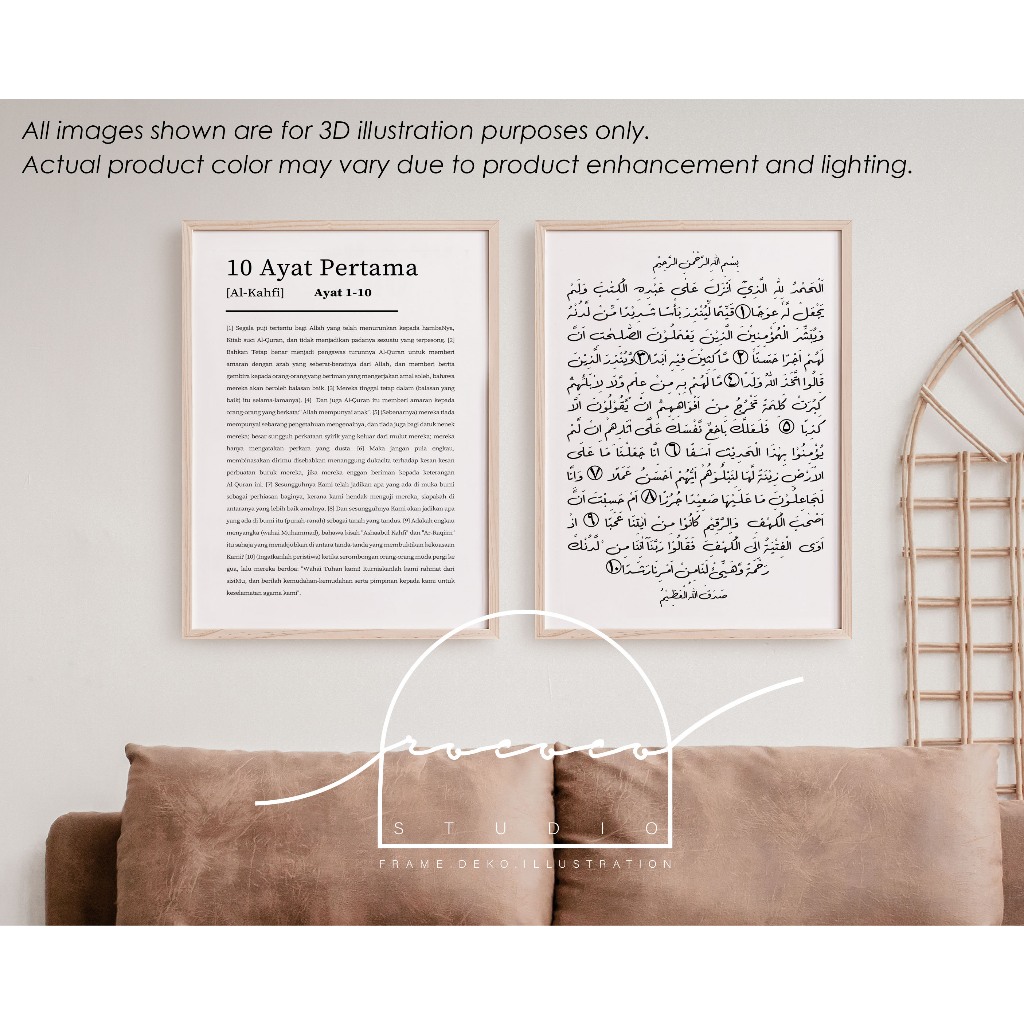 Poster With Frame | Surah Al Kahfi 10 Ayat Terawal | Minimalist ...