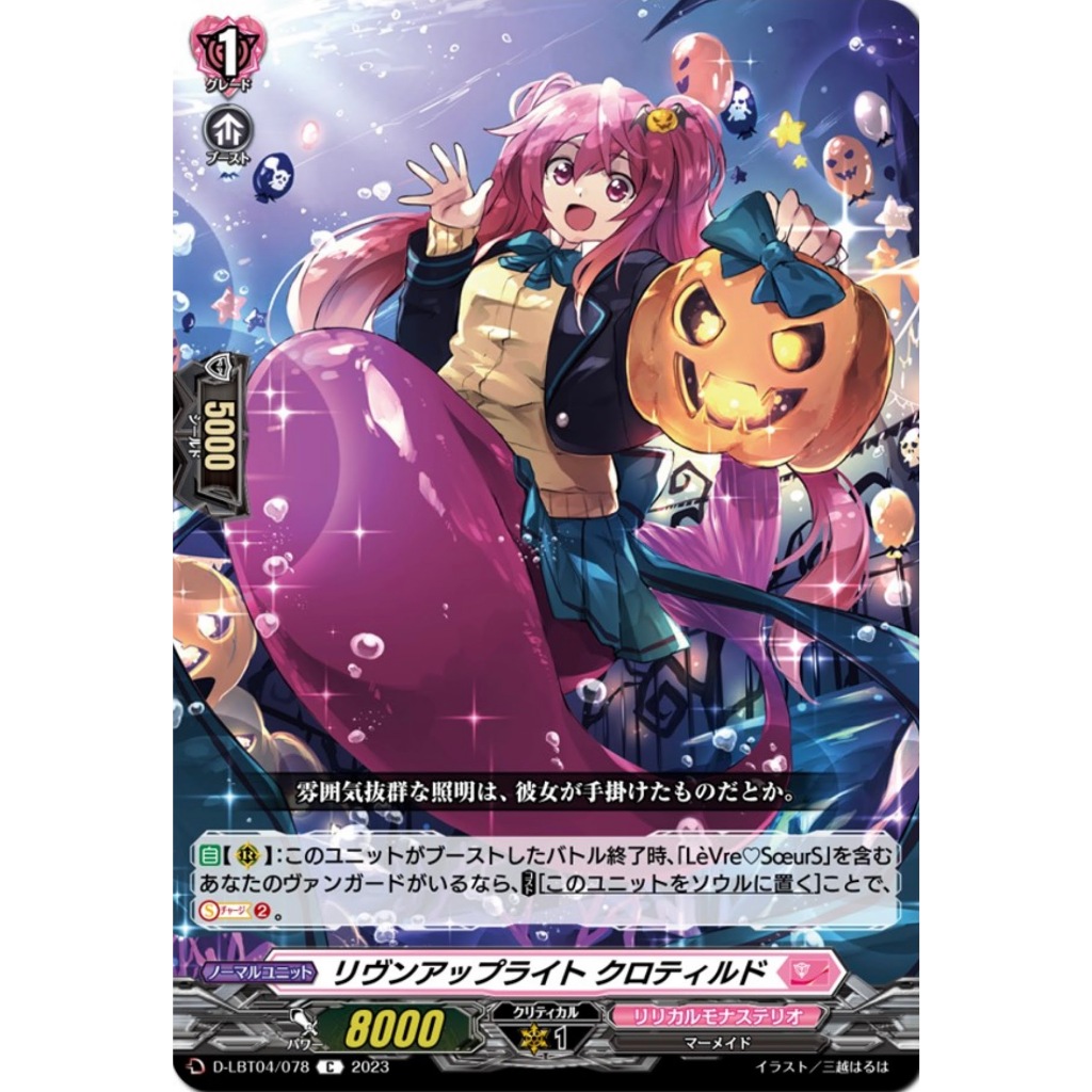 Cardfight Vanguard D-LBT04/078 C Liven-up Light, Clautilde (JP) | Shopee Malaysia