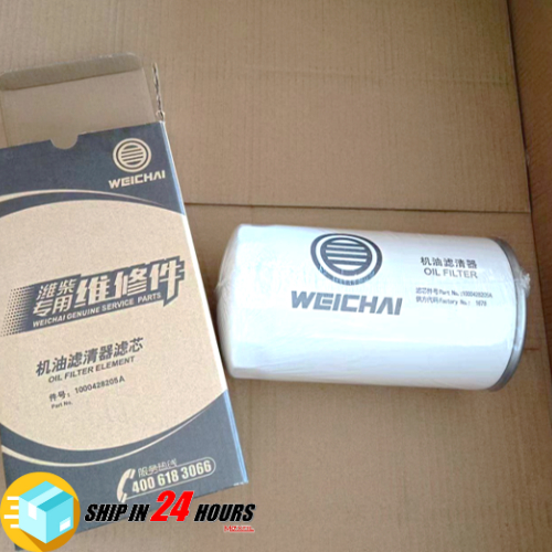 WEICHAI 1000428205A OIL FILTER DHP10K0056*01 [W1160, C6805] | Shopee ...