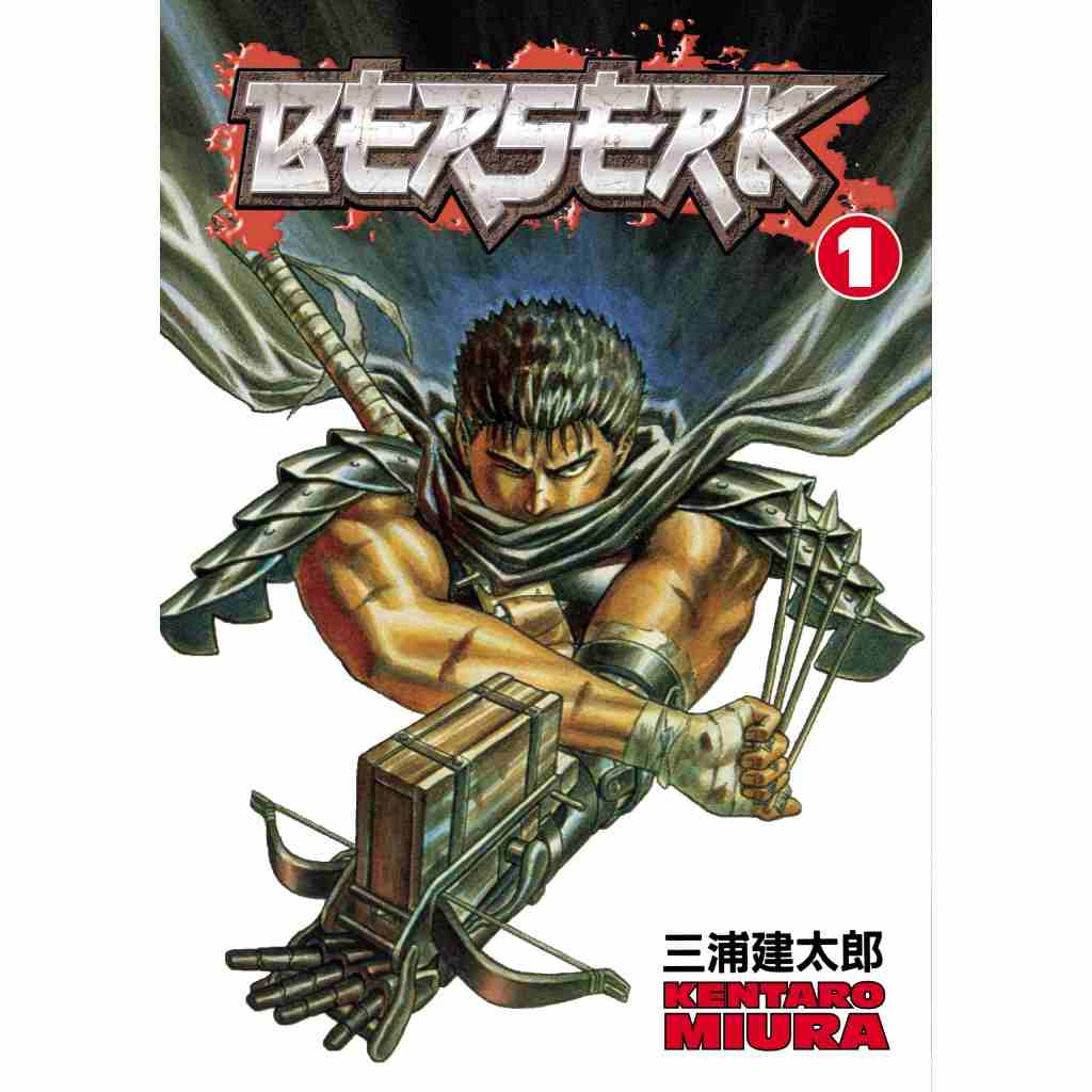 Berserk Manga Chapter 1-374 [ONGOING] | Shopee Malaysia