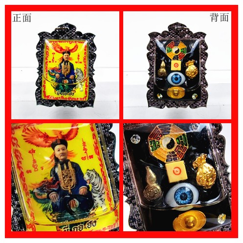 赌神至尊 二哥丰 Yee Gor Hong ( Er Ge Feng ) | Shopee Malaysia