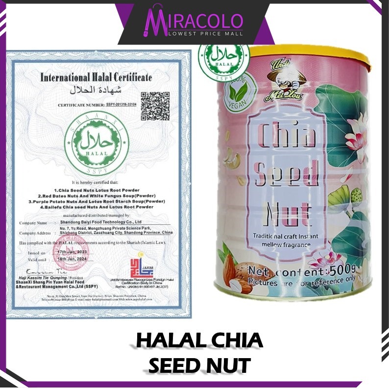 HALAL Chia Seed Nut and Lotus Root/Osmanthus/Nut/Purple Potato Konjac ...
