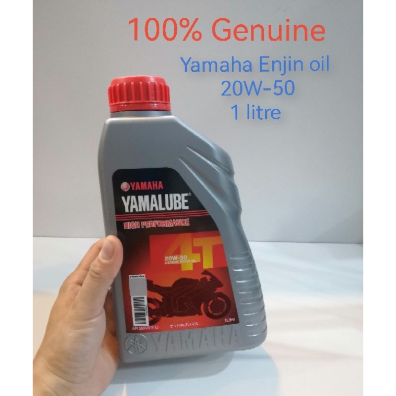 Yamaha 4 stroke enjin oil 20W50 1 Littre | Shopee Malaysia