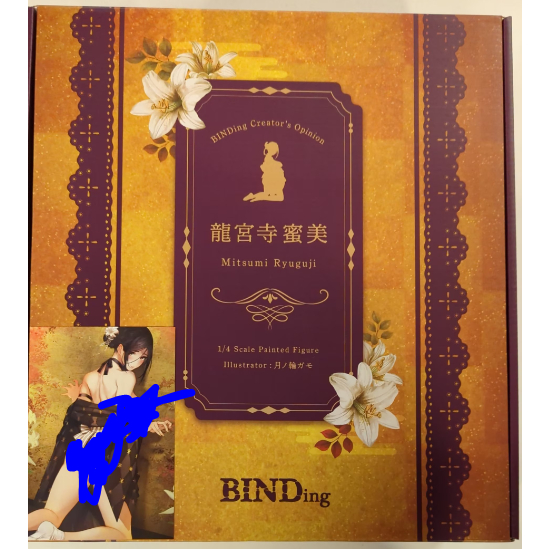 (back order) Native BINDING creator's Opinion Mitsumi Ryuguji | Shopee ...
