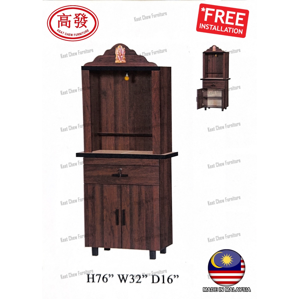 2.5FT Almari Sembahyang Indian Altar Prayers Cabinet Hindu Prayer ...