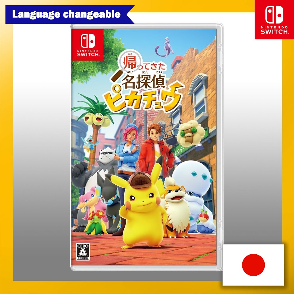 Detective Pikachu is back -Switch[ Playable in English ]【Direct from ...