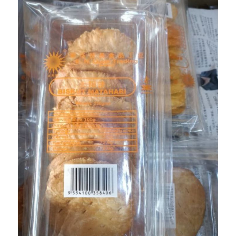 E.H Quah Biskut Matahari Vegetarian Less Sweet Salty Crispy Thin Kosong ...