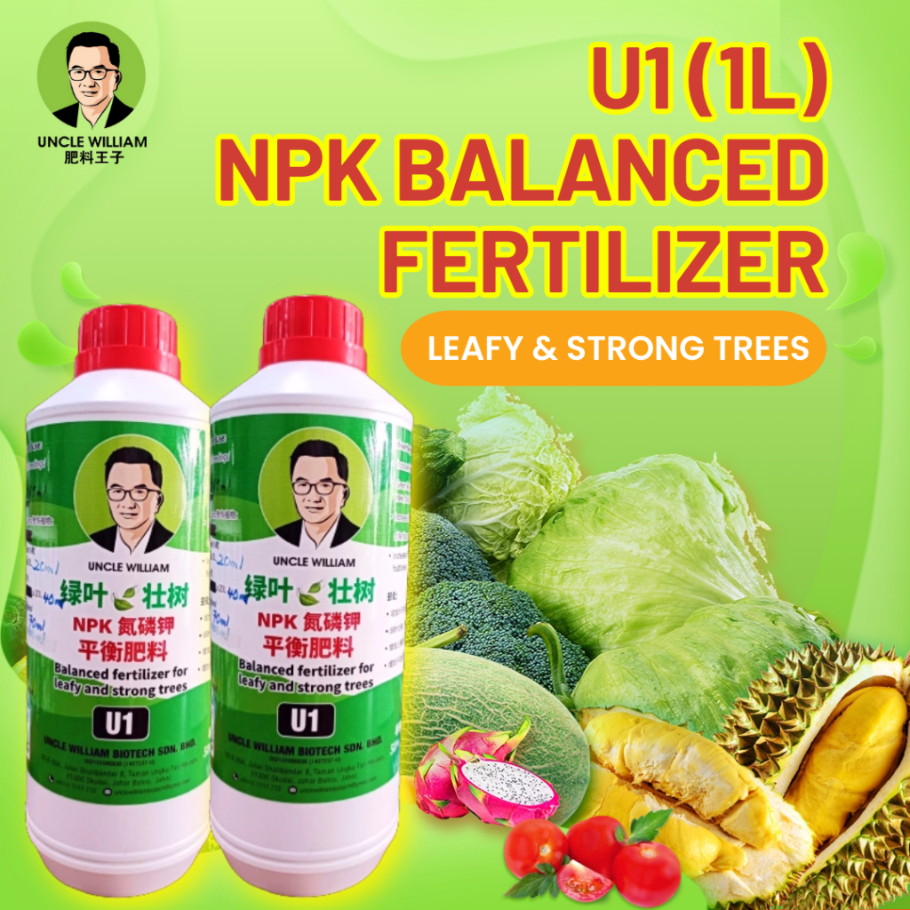 Uncle William Biotech (U1) NPK Balanced Fertiliser 半有机平衡肥 (1L) | Shopee ...