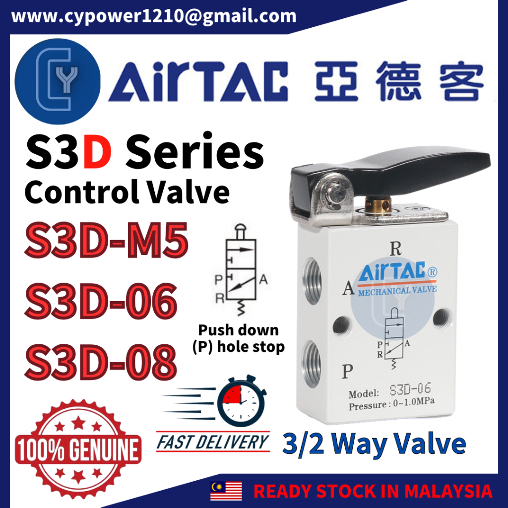 AirTAC S3D Series S3D-M5 S3D-06 S3D-08 Control Valve Handle Type ...