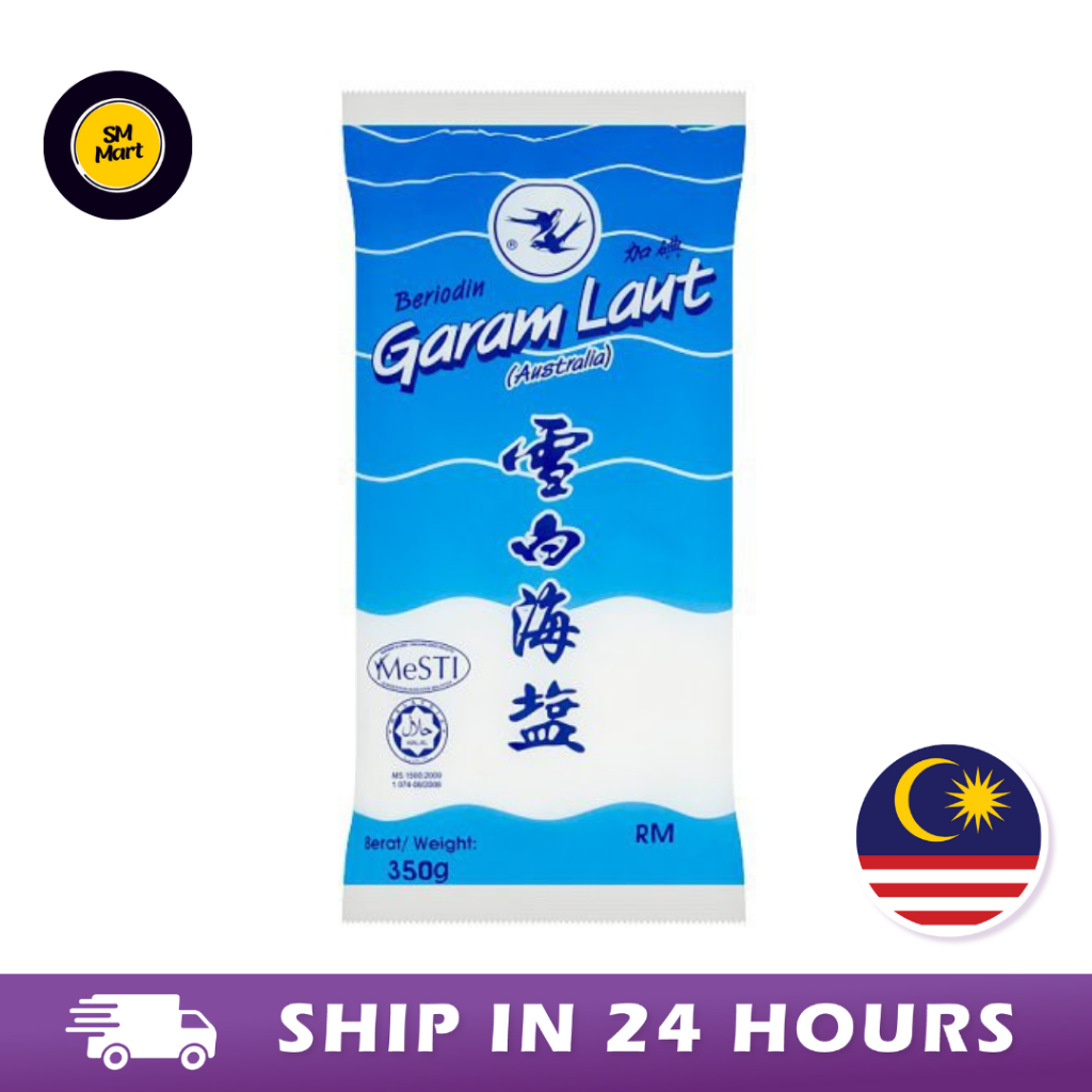 Sea Salt Garam Kasar,Halus,Laut,Putih Cap Double Swallow 350g | Shopee ...