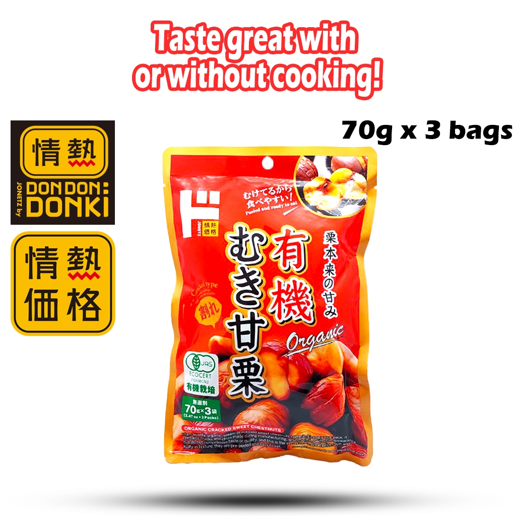 [DONKI] Jonetsu Kakaku Japan Organic Cracked Sweet Chestnut (210g) (70g x 3pcs) (2 Types ...