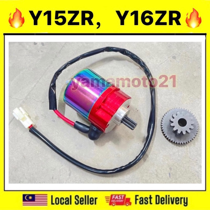 y15 lc5s lc4s rsx RACING STARTER MOTOR + IDLE GEAR FZ150 FZ Y15 racing ...