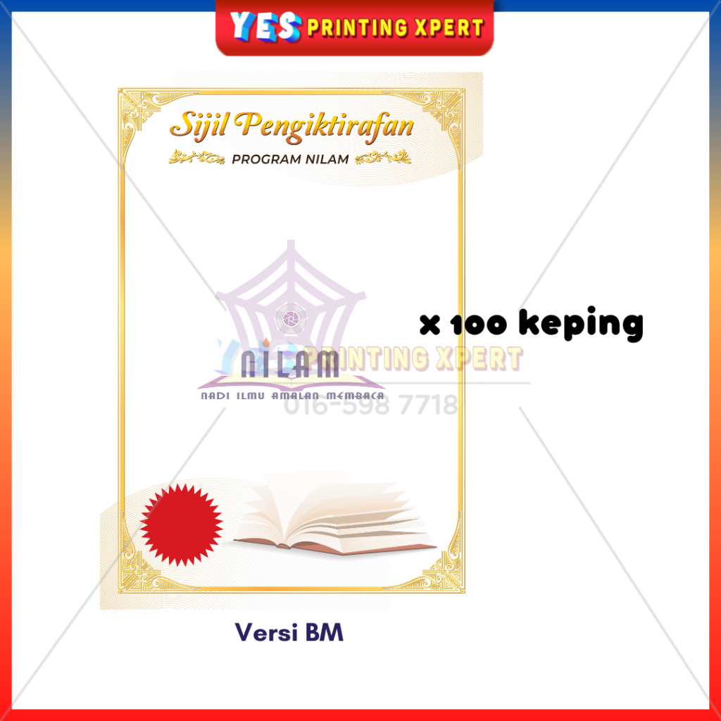 [READY STOCK] SIJIL Hot Stamping PAJSK SEGAK Nilam Kem Bestari Solat ...