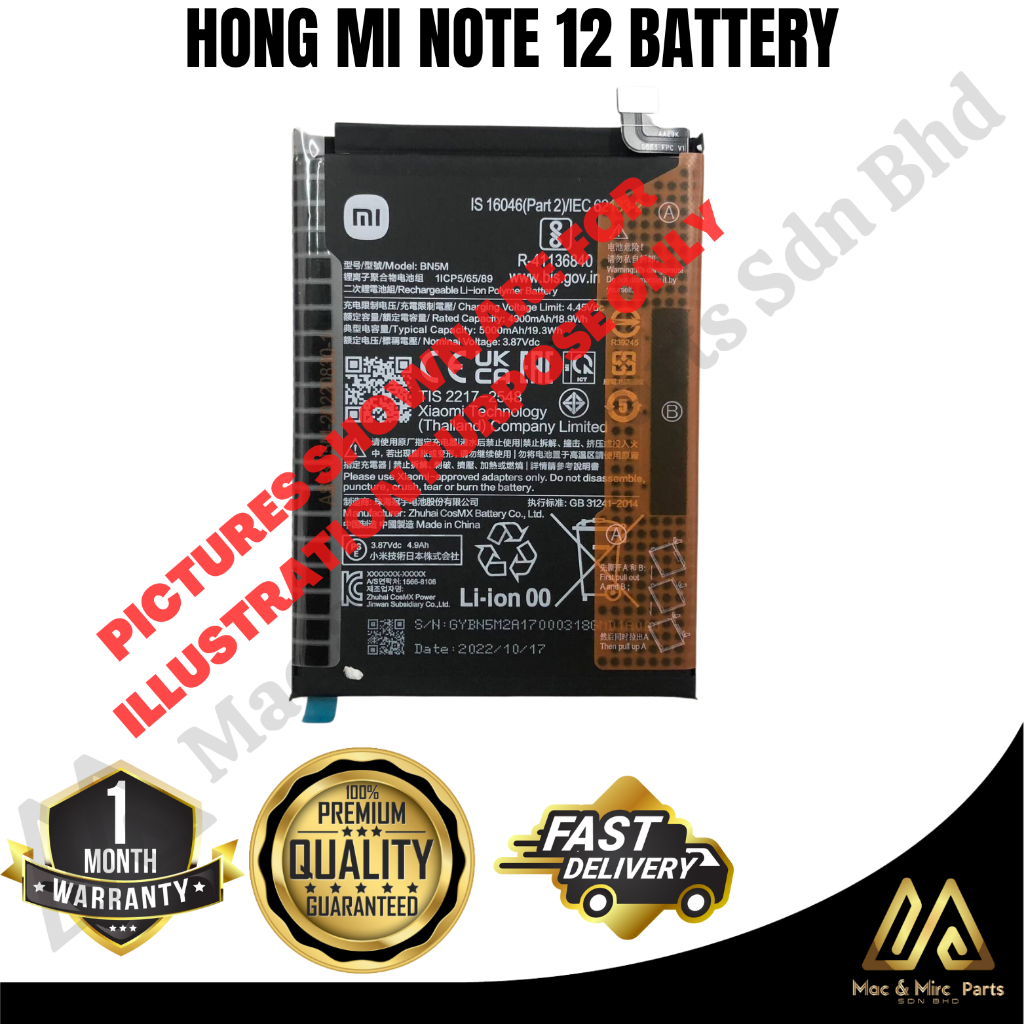 HONG MI NOTE 12 BATTERY MODEL BN5M (5000mAh) ( Ready Stock ) | Shopee ...