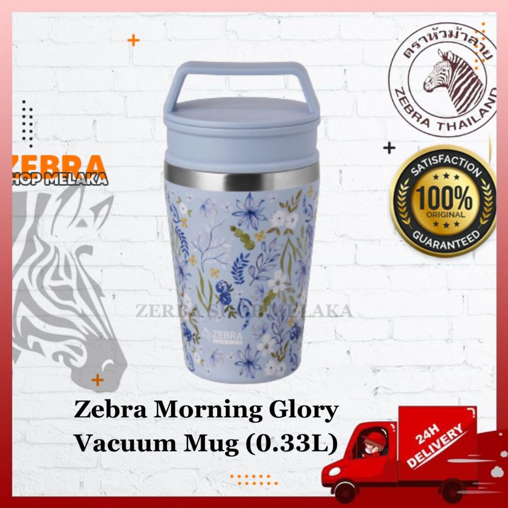 𝗭𝗘𝗕𝗥𝗔𝗦𝗛𝗢𝗣 (100% ORIGINAL) Zebra Morning Glory Vacuum Mug (0.33L) | Shopee Malaysia