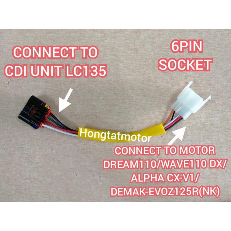 CDI CONVERTER SOCKET LC135 > PNP > WAVE 110 DX / EX5 110 DREAM 110 WAVE ...