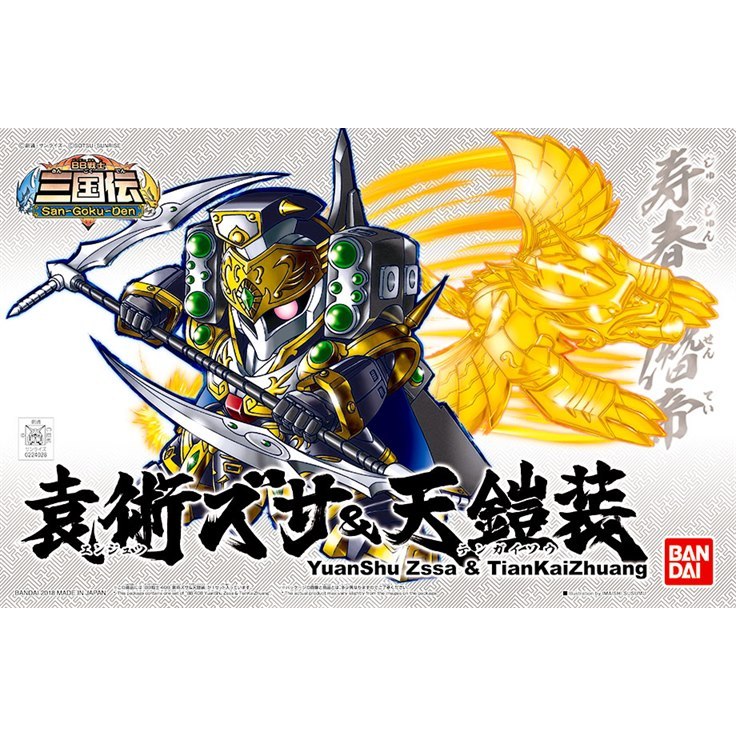 YUANSHU ZSSA & TIANKAIZHUANG Modeling Kit Gundam Gunpla | Shopee Malaysia