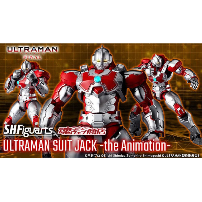 Bandai Ultraman SHF S.H.Figuarts Ultraman Suit Jack The Animation ...