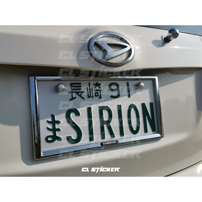 🇲🇾Ready Stock🇯🇵 [2pcs] Daihatsu Sirion Japan JDM Style Number Plat ...