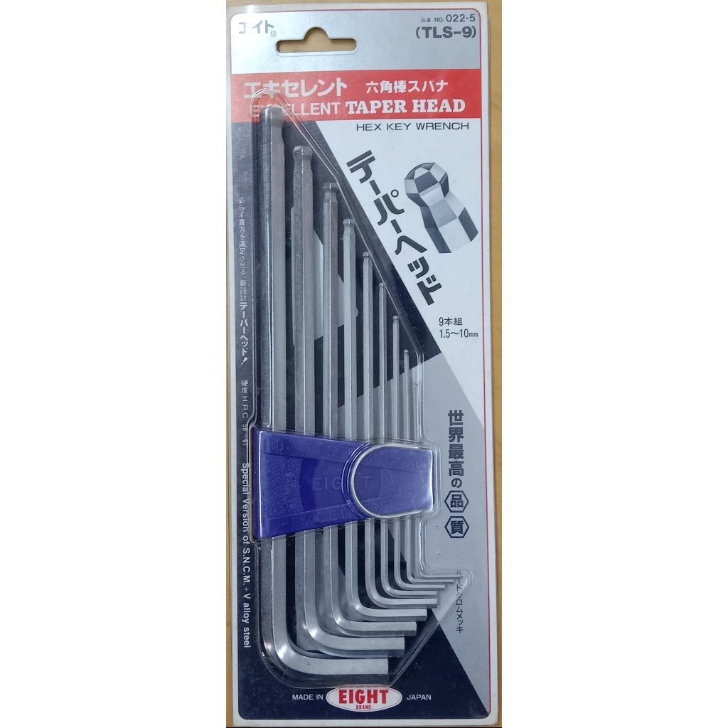 ORIGINAL 1.5MM - 10MM EIGHT BALL POINT ALLENKEY SET METRIC JAPAN TLS-9 ...