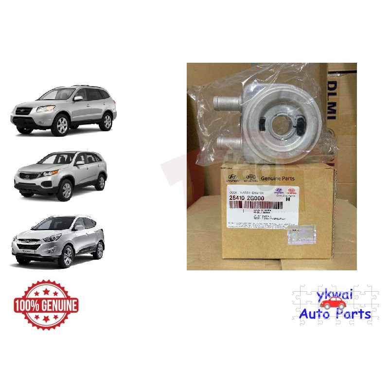 Genuine Hyundai/Kia Motors Engine Oil Cooler ASSY for Hyundai Tucson LM ...