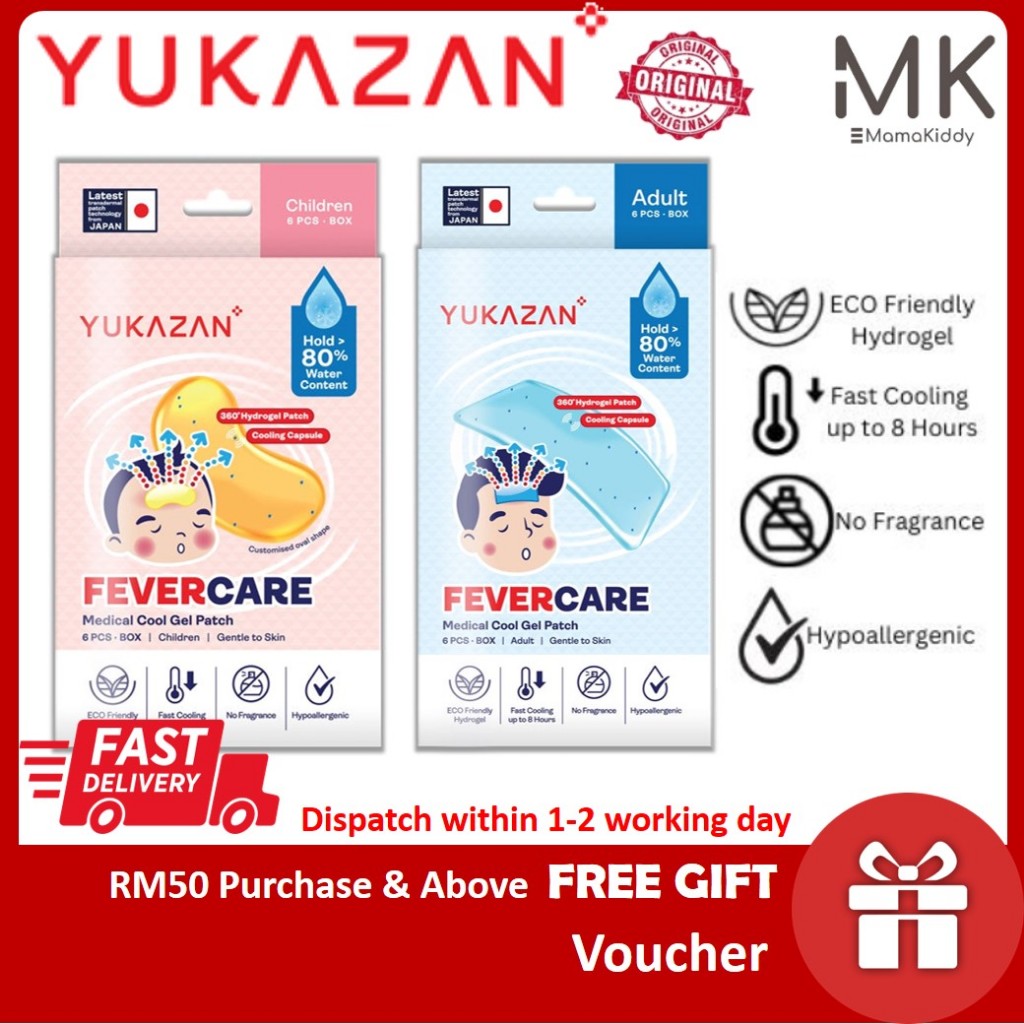 Yukazan Children / Adult Fevercare Medical Cool Gel Patch Fever Patch ...