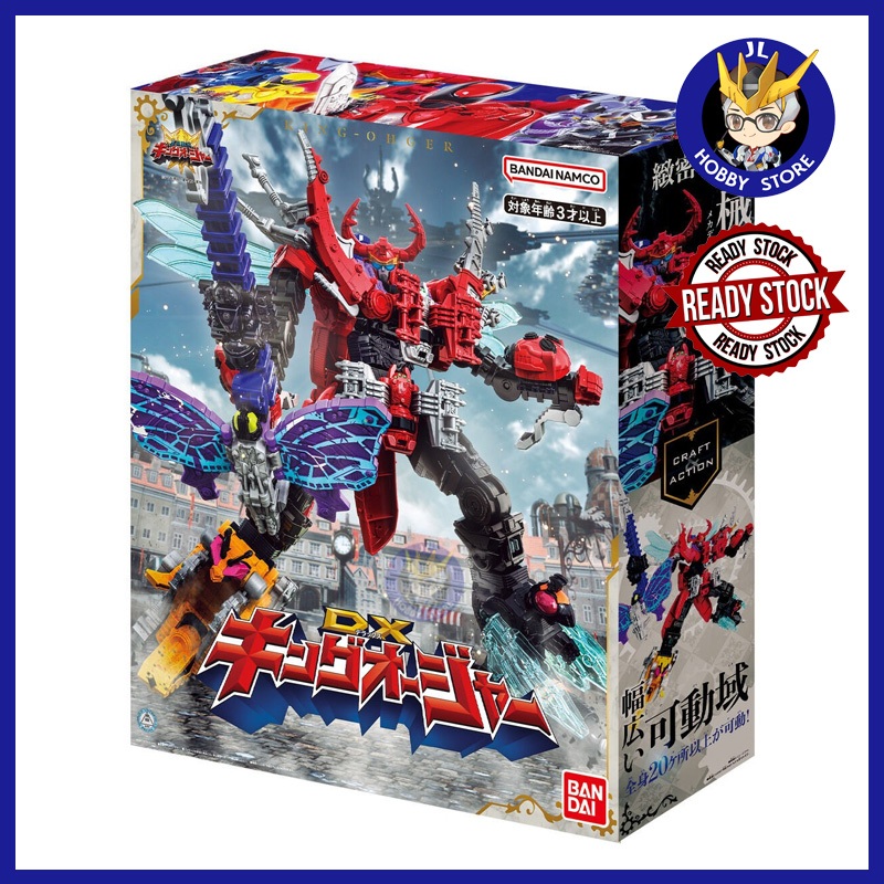 [READY STOCK] BANDAI DX Ohsama Gattai King Ohja Ohsama Sentai King ...