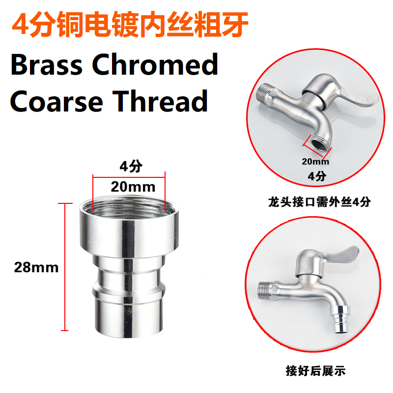 Washing Machine Tap Connector Faucet Tap Adapter Conversion Female Male ...