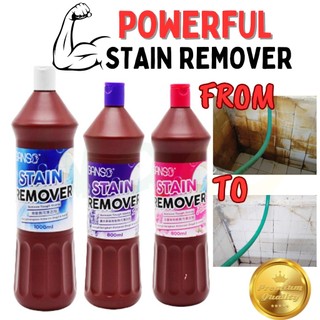 Stain Remover Heavy Duty Stain Remover Mosaic Toilet Cleaner Remove ...