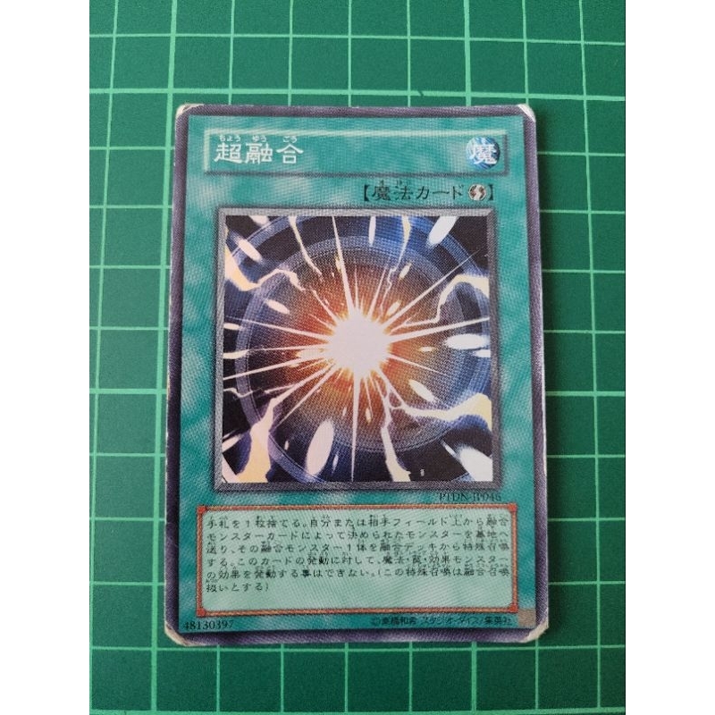 YUGIOH Japanese PTDN-JP046 SPFE-JP043 超融合 Super Polymerization (SR) HEAVY DAMAGED 20% | Shopee ...