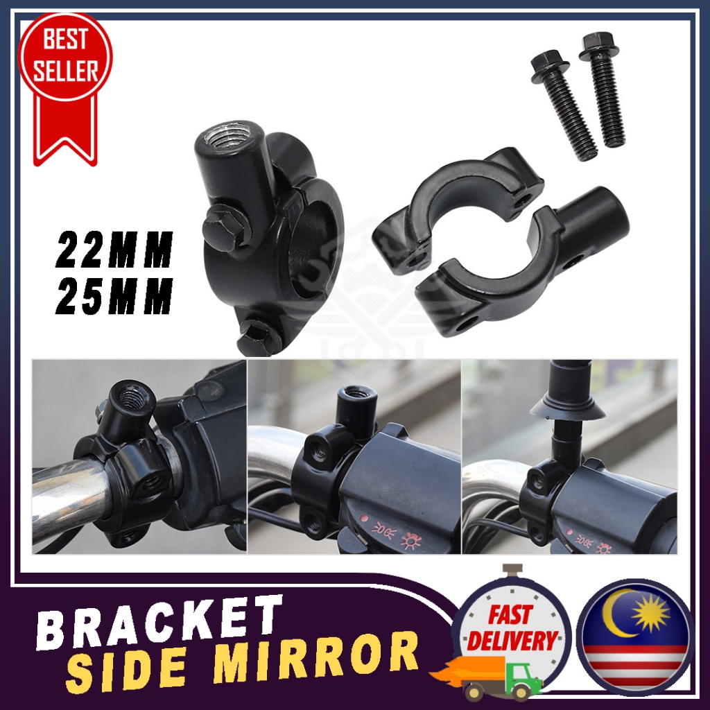 (🔥READY STOCK🔥) 22MM 25MM SIDE MIRROR BRACKET HOLDER ELECTRIC VEHICLE ...