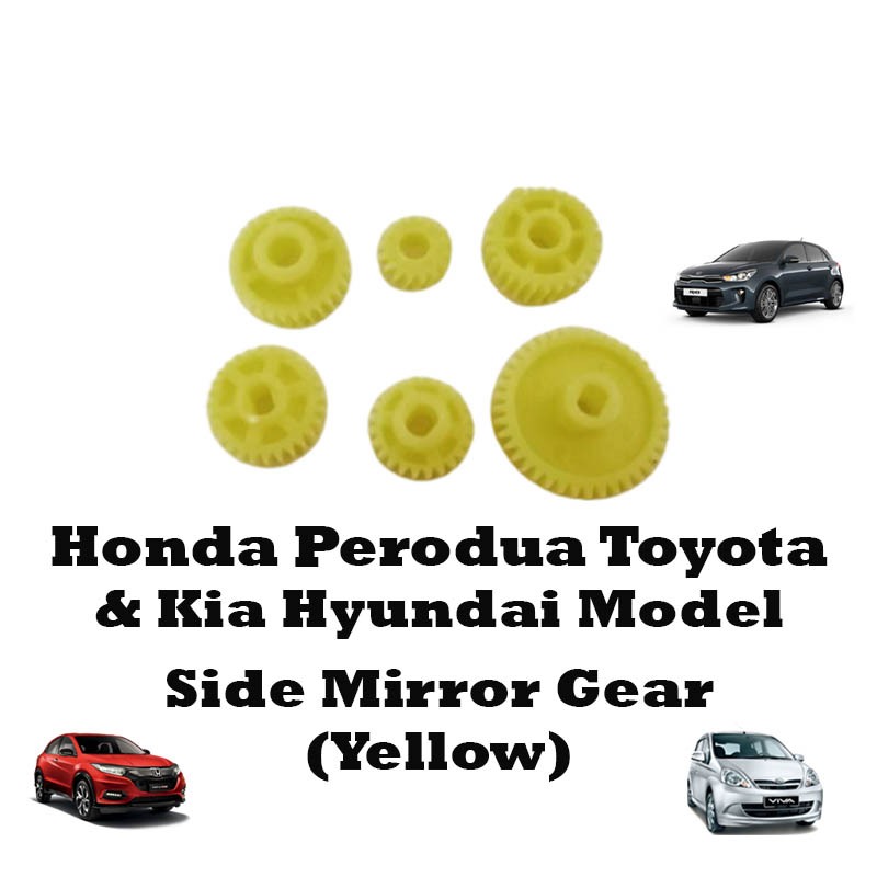 Side Mirror Gear For Honda, Perodua, Toyota, Kia & Hyundai Models ...